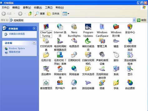 Windows控制面板编程编程只做了面板没编程序 Csdn博客