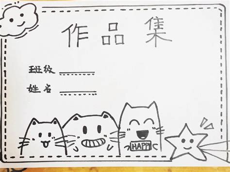 书籍封面设计图片大全简笔画怎么画（最新15张） 简笔画图片大全