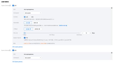 平台安装 腾讯云 《istio v1 25 中文文档》 书栈网 · bookstack