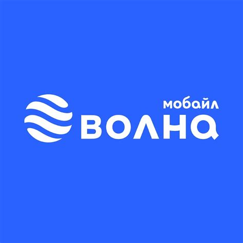 Личный кабинет Волна Мобайл | Волна мобайл официальный сайт