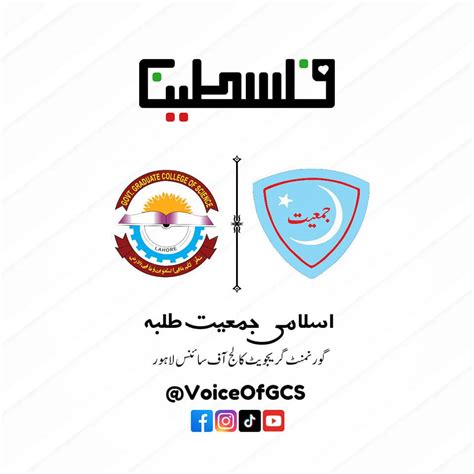 Voice Of Gcs Voice Of Gcs Added A New Photo