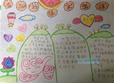 三年级课余时间手抄报课余生活手抄报 关于课余时间的手抄报