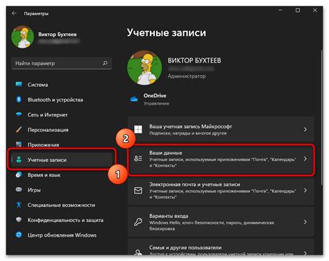 Не работает программа предварительной оценки в Windows 11