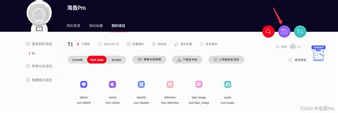 【微信小程序】引入base64 图标库 base64图标 csdn博客
