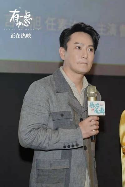 电影有一点动心成都首映礼 张信哲自曝喜欢主动的女生 四川在线