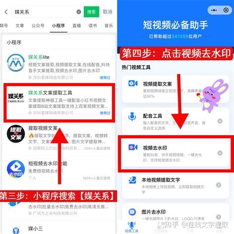 短视频去水印超简单！教你4个免费去水印的方法！ 知乎