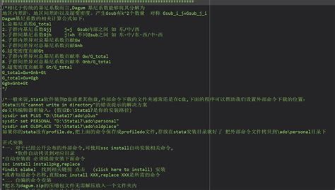 如何使用stata测算dagum基尼系数 哔哩哔哩