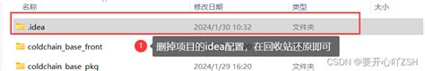 Idea Maven Sync Cannot Resolve Xxx 的解决方案 （在idea新建maven项目阿里云配置、出现 Info