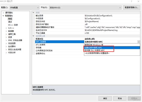 mfc：微软基础类库详解与应用开发入门 csdn博客