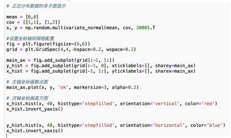 学习笔记40python数据殿堂：数据分析与数据可视化 其他常用图例 Csdn博客