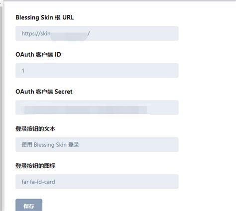 flarum 通过 blessing skin 登录时报错：加载页面时出错，请检查控制台。 invalid response received from authorization