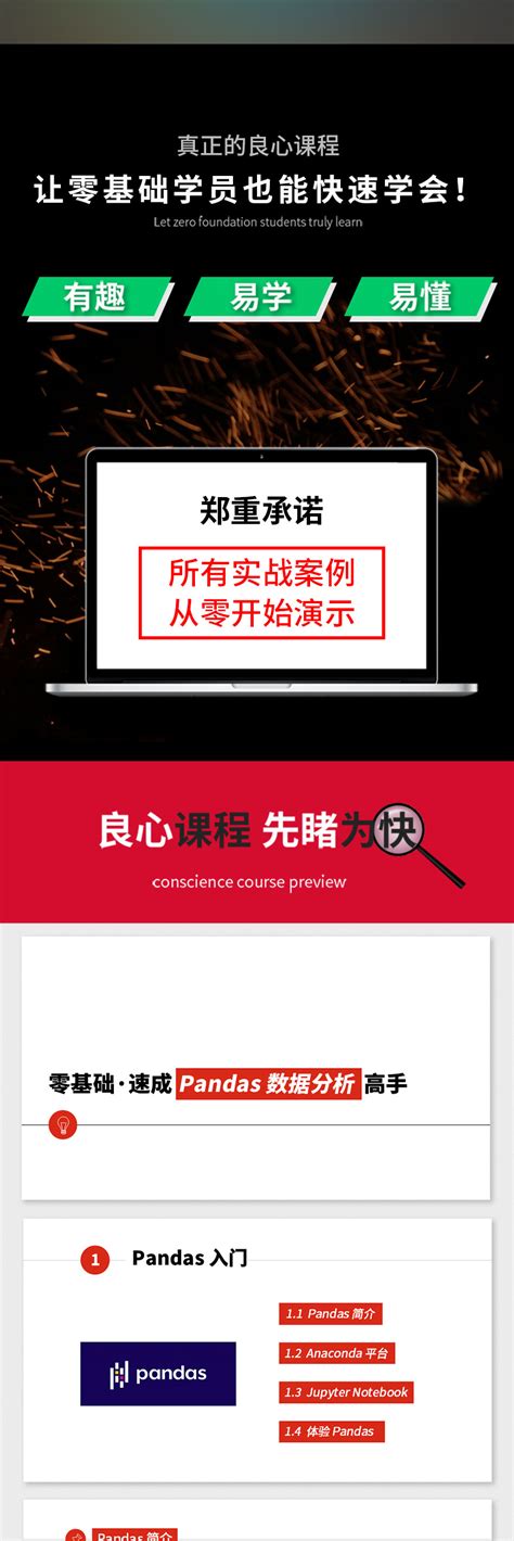 04 数据统计方法 51cto学堂 04 数据统计方法 51cto学堂