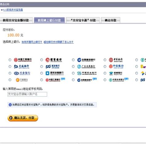 [magento] alipay china magento wechat alipay ecommerce opencart
