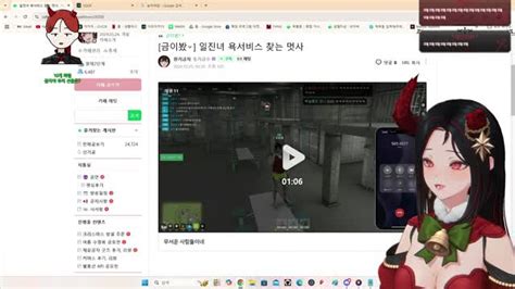 [클립]일진녀 욕서비스 찾는 멋사님 제갈금자 반응 미친새끼 ㅋㅋㅋㅋ Soop Vod