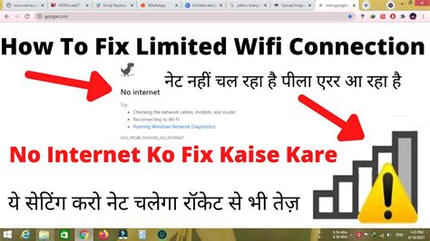 How To Fix Limited Wifi Connection Limited Wifi Problem No Internet Access Wifi Fix 👌👌👌