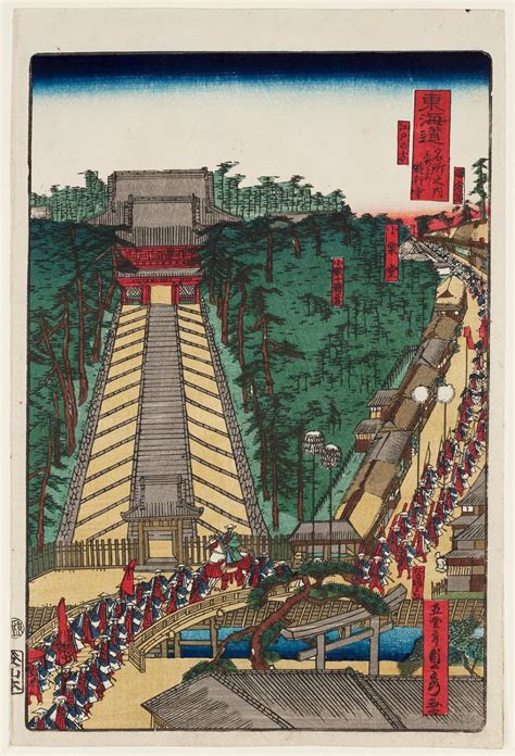 Japanese Print Yugyô Ji Temple At Fujisawa Fujisawa Yugyô Ji From