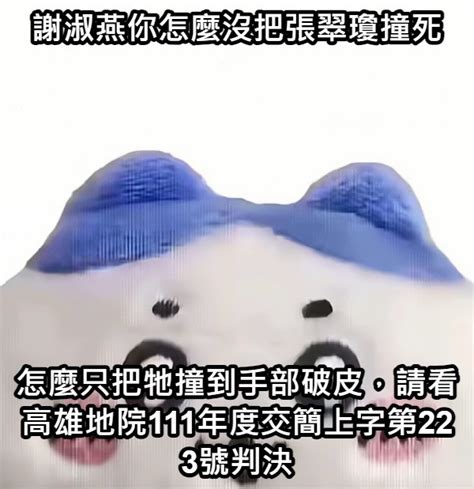 20張超好笑【兄弟 吉伊卡哇】梗圖！快來看看網友們的搞笑創作！