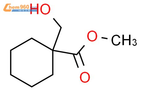 104654 66 2 Methyl 1 Hydroxymethyl Cyclohexane 1 Carboxylate化学式、结构式、分子