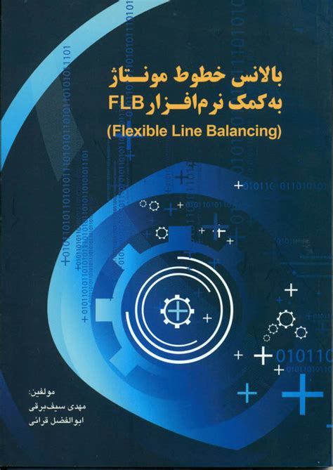 Pdf Assembly Line Balancing Using Flb Software Flexible Line Balancing