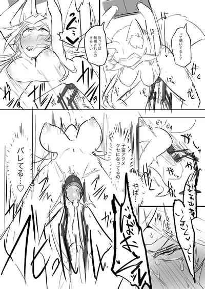 Shikyuudatsu Koyanskaya Vs Chin No Suigin Shokushu Sex Machine Nhentai Hentai Doujinshi And