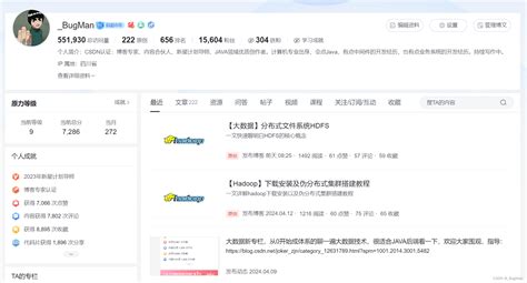 【大数据】bigtable，分布式数据库的鼻祖 Csdn博客