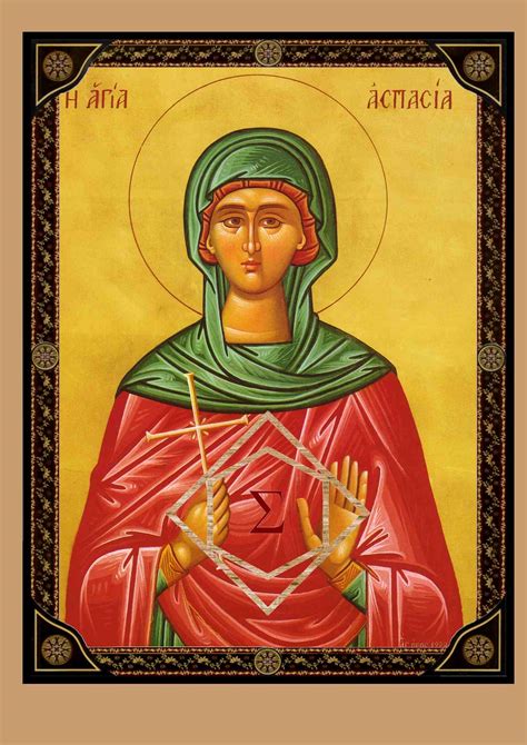 Εκκλησιαστικά Είδη Παναγιώτης Σκορδίλης ΕΙΚΟΝΕΣ ΑΓΙΩΝ