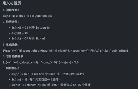 Formula Display Bug Reports Cursor Community Forum