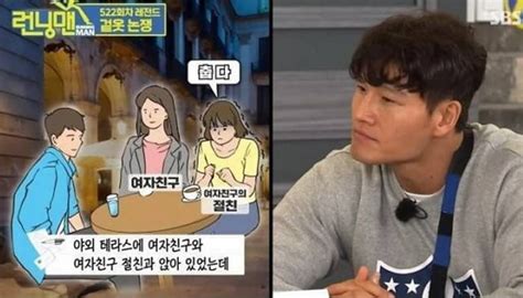 여친의 절친에게 겉옷을 벗어줬을 때 여친의 분노 지수는