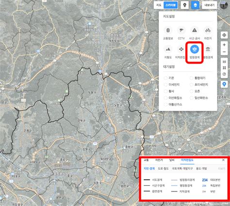 다음 위성지도 스카이뷰 이용방법