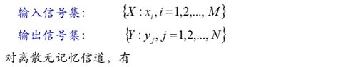 信息论复习—率失真理论 Csdn博客