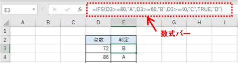 【excel】数式バーの文字サイズを大きくしたい でじログ部