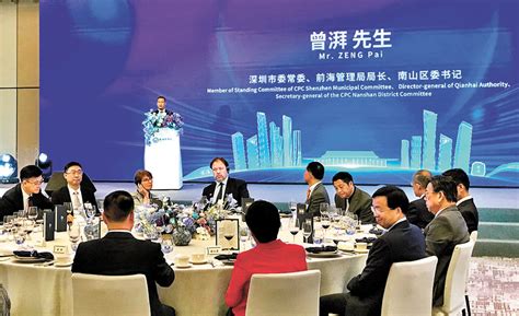 首站參加深圳推介會 參訪團了解前海商機 香港文匯報