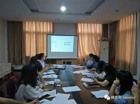 健康心理 幸福人生——记丹阳爱德美幼儿园教师心理健康教育培训活动