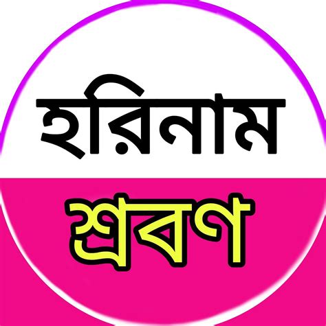 ভগবান বিষ্ণুর পছন্দ কী কী জেনে নাও একঝলকে বিষ্ণু ভক্তদের জন্য জরুরি এই জিনিসগুলো প্রিয়