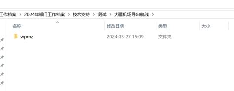 一文搞懂大疆机场kmz航线和图新地球导出的kmz的区别 哔哩哔哩