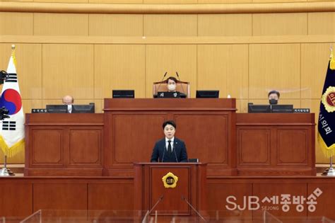 대전시의회 7일 제268회 제2차 정례회 개회 4일간의 회기 운영 세종방송
