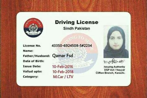 Driving Licence Verification Sindh Apk For Android Download