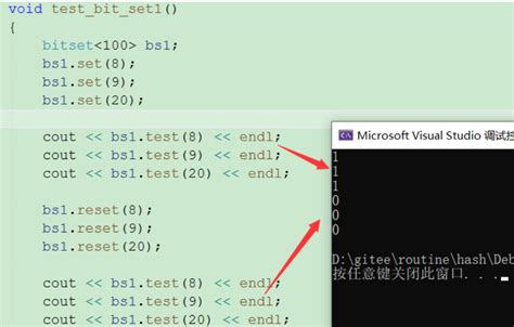 c 语法中bitset位图介绍及模拟实现 c set reset csdn博客
