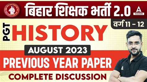 BPSC Teacher PGT History Previous Year Paper BPSC PGT History Classes 1 By Jawed Sir YouTube