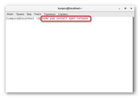 Установка Nginx в Centos 7