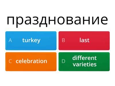 Spotlight 5 8a - Учебные ресурсы