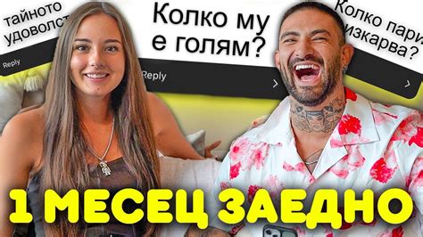 КОЛКО ДОБРЕ МЕ ПОЗНАВА ГАДЖЕТО МИ Youtube