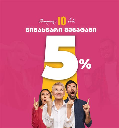 What Is An Itong Block And Why Has This Material Become A Leader In The Construction Industry