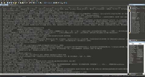 自然语言处理 实战微博情感分析