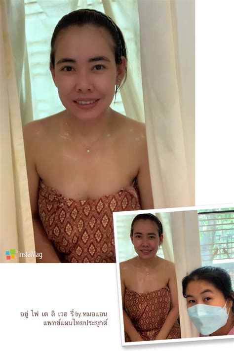 ขอบคุ อยู่ไฟเดลิเวอรี่byหมอแอน แพทย์แผนไทยประยุกต์ศิริราช