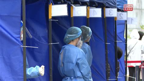 順緻苑順應閣3人未有遵從強檢公告 被發強檢令 Rthk