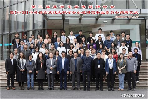 新民周刊：比较文学，大有可为