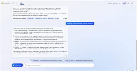 Microsoft Copilot — обзор нейросети Startpack