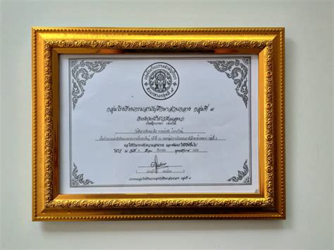 กรอบรูปใบประกาศ กรอบรูป A4 Eco Frame