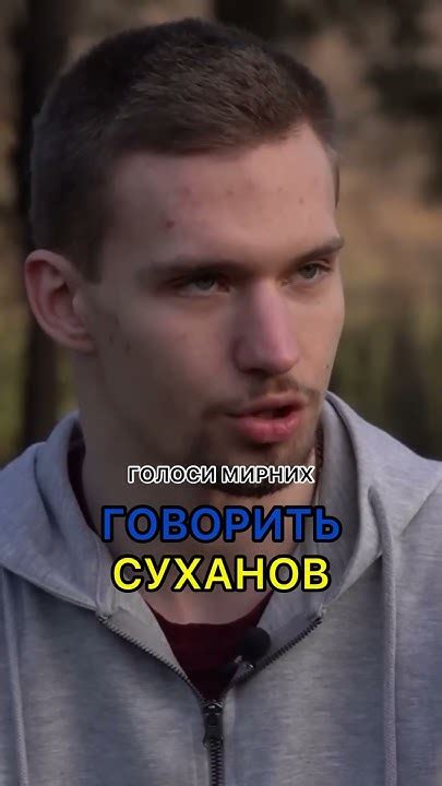 Кохання з першого погляду Shorts Youtube